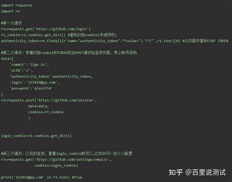 2024全网最全requests库和requests模块使用详解 知乎 2024全网最全requests库和requests模块使用详解 知乎