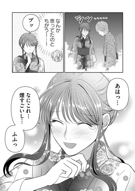 好きな子と浴衣で花火をすることになったけど