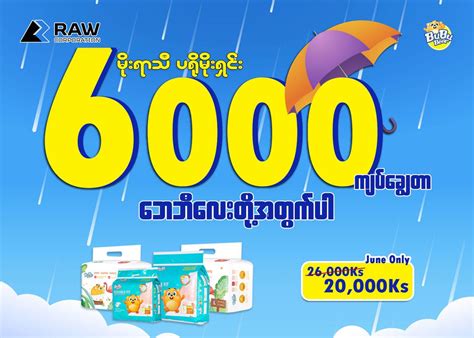 Bububear Myanmar Yangon