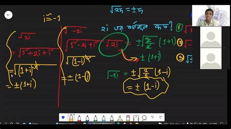 class 2 youtube
