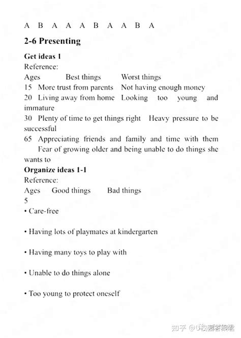 U校园新视野大学英语视听说教程4 知乎