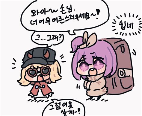 「연차없어어어어ㅓㅇ 가디언테일즈 」낡은창고 Oldstoreの漫画