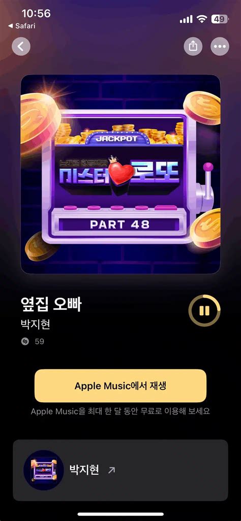 훨씬 더 흥이나는 지현님의 옆집 오빠 들어요 팬플러스 커뮤니티