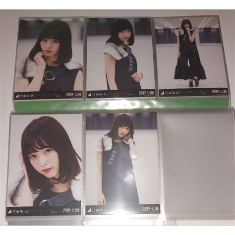 Jual Set Photopack Nishino Nanase Nogizaka46 Influencer Shopee Indonesia