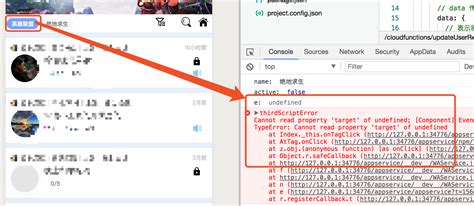 【编译打包问题】去年建的taro项目，现在run dev weapp报错，近期要上线了，祈求解决 · issue 3873 · nervjs