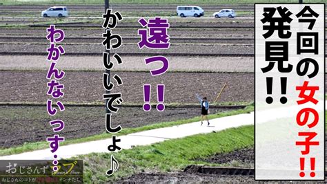Hカップ美爆乳で145cmのミニマム美少女！！この奇 Eroflix エロフリックス エロ動画サイト