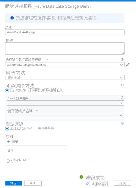 快速入門：使用複製活動將資料載入專用 Sql 集區中 Azure Synapse Analytics Microsoft Learn