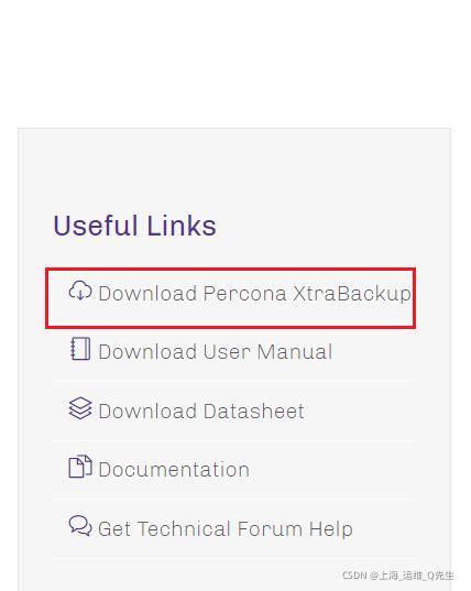 利用xtrabackup8 0 完全备份和还原mysql8 0 xtrabackup备份到异地 csdn博客