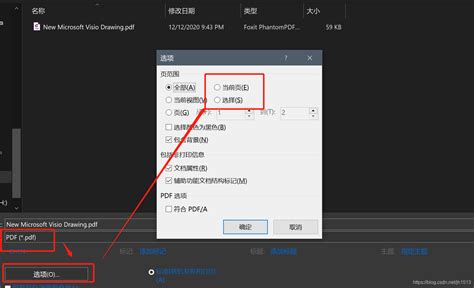 matlab导出矢量图结合visio，ppt，或 adobe illustrator处理图片 输出matlab矢量图 csdn博客