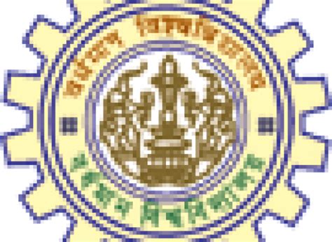 Burdwan University Logo