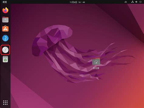 [linux] virtualbox ubuntu 22 04 安裝與設定 part 2 guest additions與共享設置篇