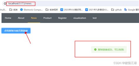 Vue3 几种实现点击复制链接的方法vue3 点击复制 Csdn博客
