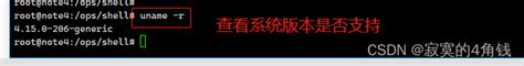 Linux Inotify工具监控文件状态变化总结inotifywait监控文件 Csdn博客
