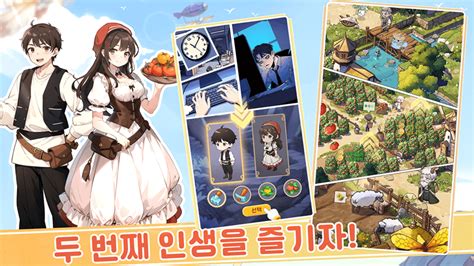 웹진 인벤 새로운 힐링게임 출시 예정 모바일게임출시정보