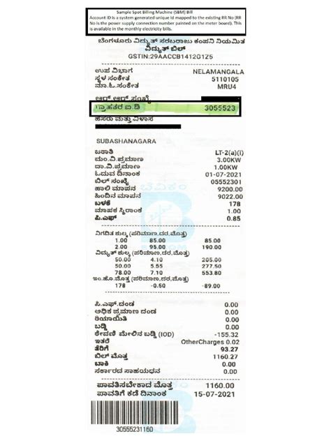 Sample Bill Pdf