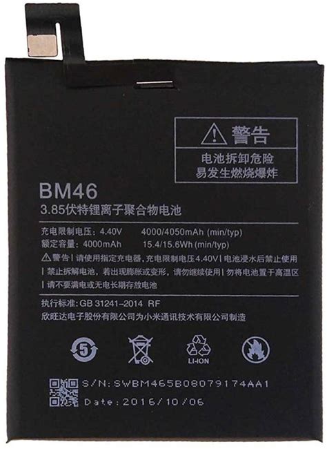 Buy Redmi Note Battery Online From ShopClues