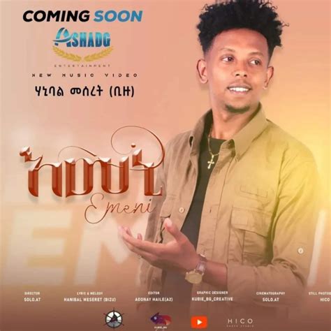 Aliek Habtom 🕊ኣደይ ኣደይ ብዓልቲ ወለንሳ ሓዳጊት ኣበሳ 🕊ኣደይ ኣደ ፍቅሪ🕊orthodox Orthodoxeritrean Youtube