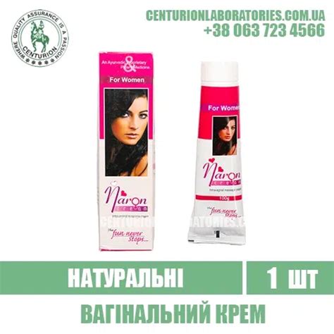 Naron Крем купити в Україні ціна