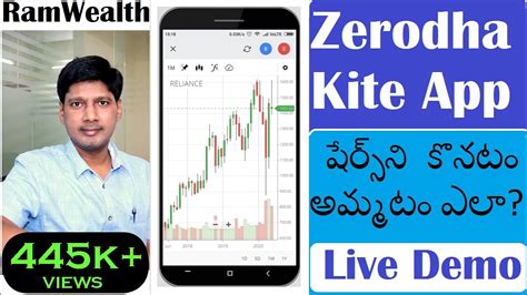 Zerodha Trading Tutorial Zerodha Kite Buy Sell Process Demo In Telugu YouTube