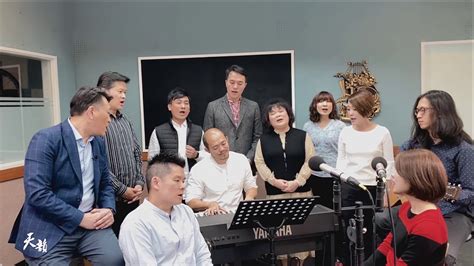 【眼光】天韻合唱團official 現場演唱版 Youtube