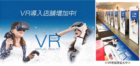 アダルトvrのすすめ！エロ動画を超えたavを今すぐ体験せよ│memento