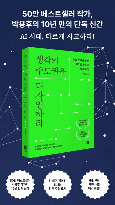 경이로움 안녕하세요 출판사 경이로움입니다 예스24 X 경이로움 단독 브랜드전을 진행하게 되어 공유 드립니다 이번