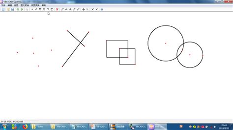 课程简介用vb 6opengl开发交互式cad系统 Csdn在线视频培训