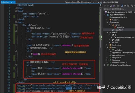 Web实时通信SignalR真香不用愁了 知乎