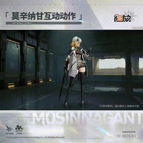 Mosin Introduction Rgirlsfrontline