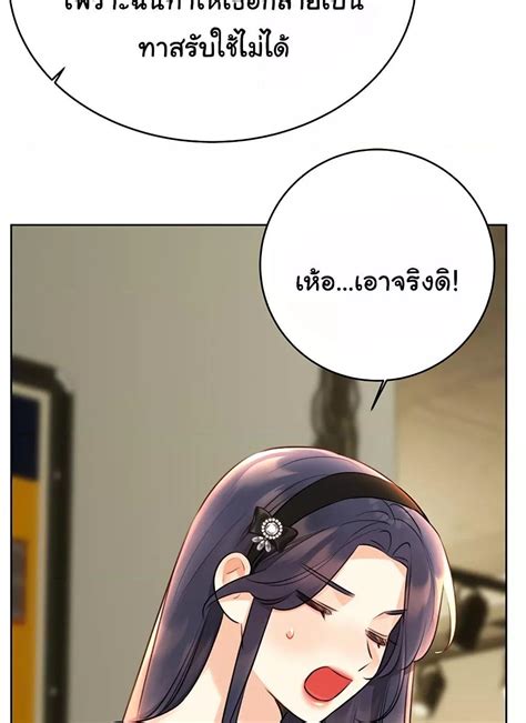 อ่านมังงะ Sex Lottery ตอนที่ 27 แปลไทย Manga168