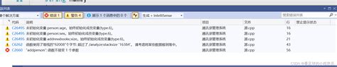 bug解决之 c2660 函数不接收一个参数 c2660 “prime” 函数不接受 1 个参数 csdn博客