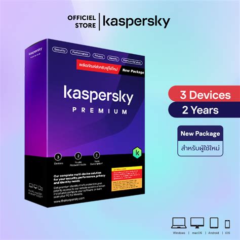 Kaspersky | KASO SHOPPING : ช้อปมั่นใจ ได้ของชัวร์