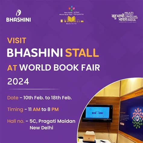 Bhashini Bhashini Digital India Bhashini Division