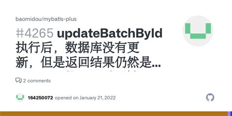 Updatebatchbyid 执行后，数据库没有更新，但是返回结果仍然是true，不能用于乐观锁 · Issue 4265 · Baomidoumybatis Plus · Github