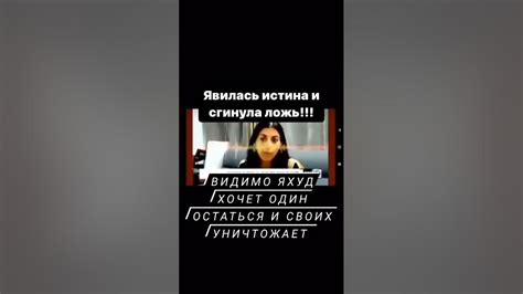 интервью израильтянки Youtube