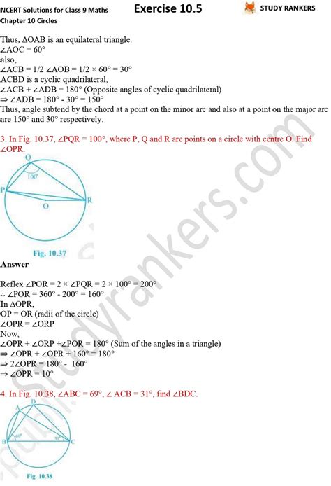 Ncert Solutions For Class 9 Maths Chapter 10 Circles Exercise 105