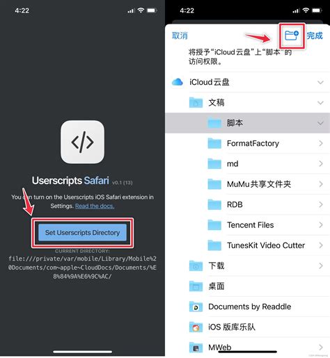 让ios Safari浏览器支持油猴脚本userscript教程safari Csdn博客 让ios Safari浏览器支持油猴脚本userscript教程safari Csdn博客