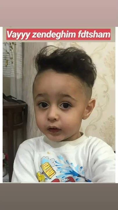 با تمام وجودم دوستت دارم پسرم ️ Youtube