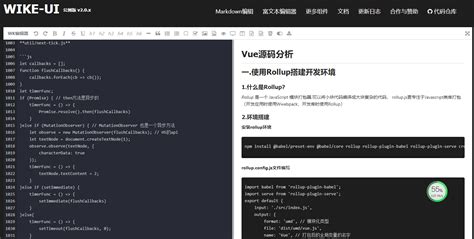 Github Wike2019mdeditor 一款markdown编辑器