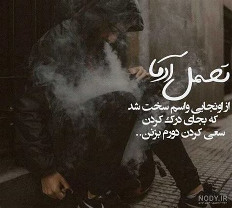 عکس لاتی بچه عکس نودی