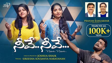 Neeve Neeve Neeve Maa Pranam Song Joshua Shaik Pranam Kamlakhar Peace Theories