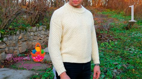 ИДЕАЛЬНЫЙ МУЖСКОЙ СВИТЕР. Бесплатный мастер класс по вязанию Простой ...