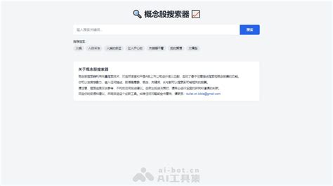 bito ai编程助手，提供代码审查、聊天和自动补全功能 ai工具集