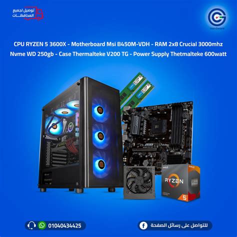 gc hardware أفضل كروت شاشة وقطع هارد وير في مصر بأسعار تنافسية gc