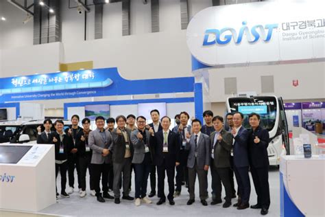 미래모빌리티 엑스포 빛내는 dgist 신기술 서울경제