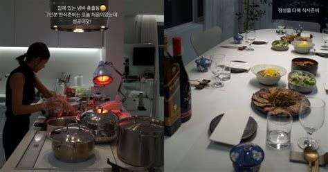 100억 Ceo 김준희 5살↓ 남편 ♥ 지극하네시댁 식사 준비만 10시간