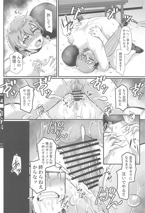 Suzuya Ga Ero Hidoi Me Ni Au Hon Page 23 Nhentai Hentai Doujinshi