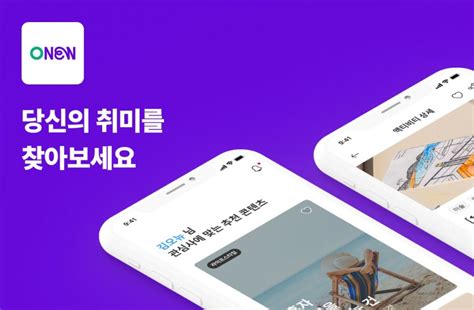 더인벤션랩 ‘로쉬코리아에 후속투자 완료 복합 문화공간 구축에 박차 The Invention Lab