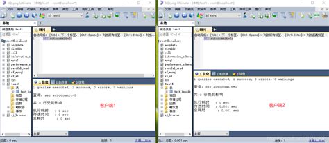Mysql高级——mysql如何锁定一行数据mysql锁行语句 Csdn博客