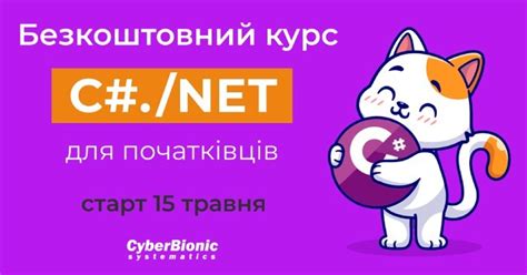 Basic For Cnet — Teletype